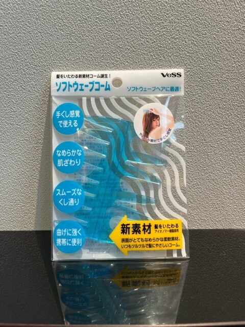 ソフトウェーブコーム | COLCHE（コルチェ） 静岡県伊豆・伊東市のトータルビューティーサロン